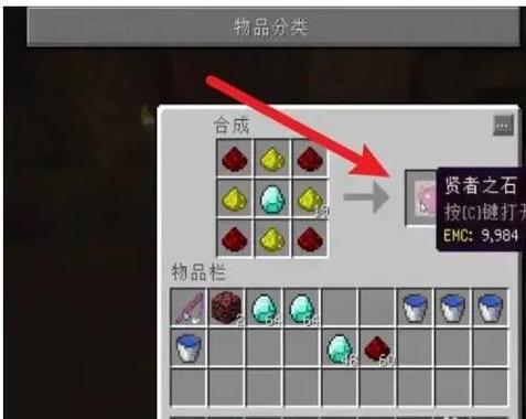 我的世界有等价交换的服务器