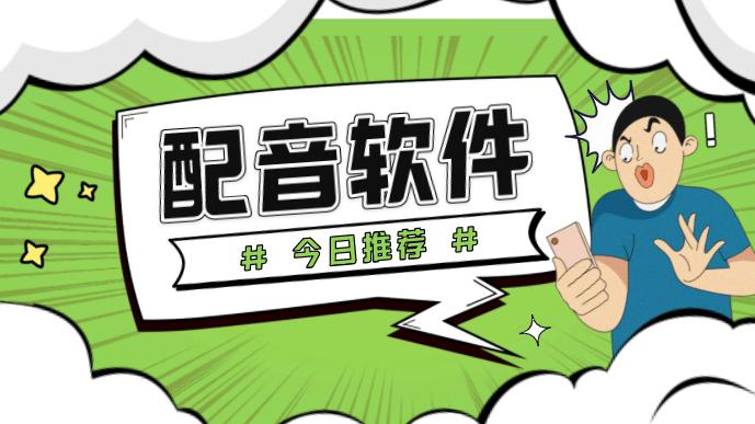 蓝牙耳机左右耳声音反了图标