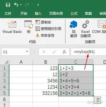 excel单元格如何在文本添加加号图标