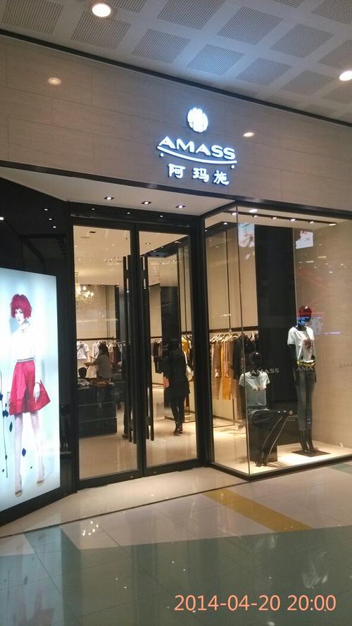 阿玛施女装官方旗舰店图标