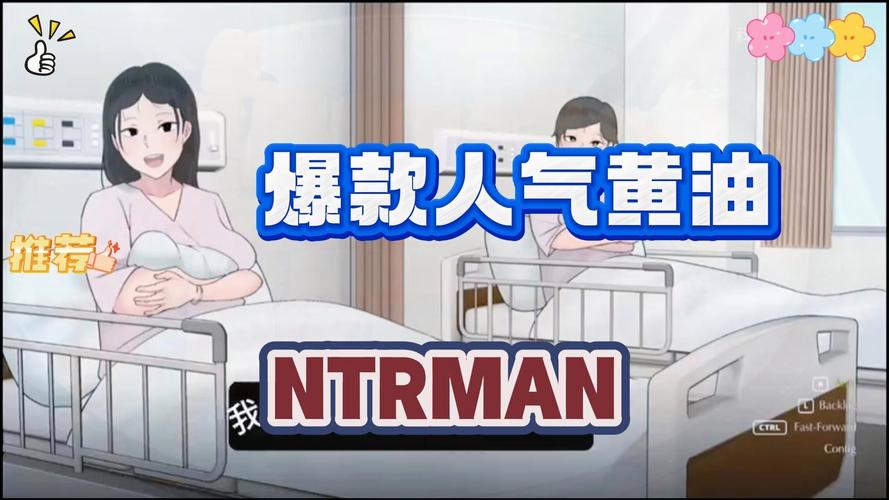 ntrman露营2有安卓版吗图标