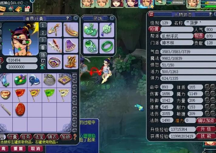 梦幻伤害符加法伤吗图标