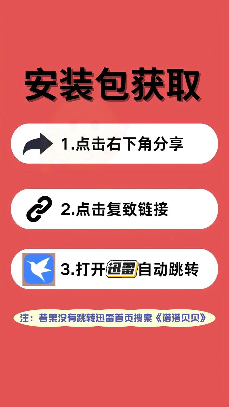 couplegame怎么下载截图
