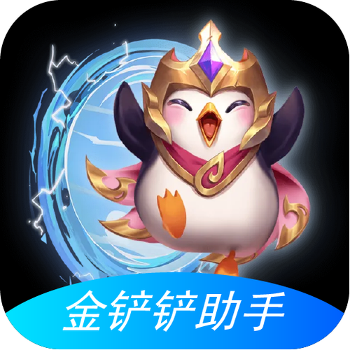 开局金铲铲怎么玩图标