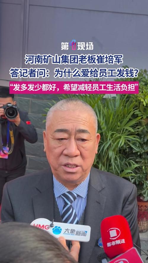 怎么当矿老板截图