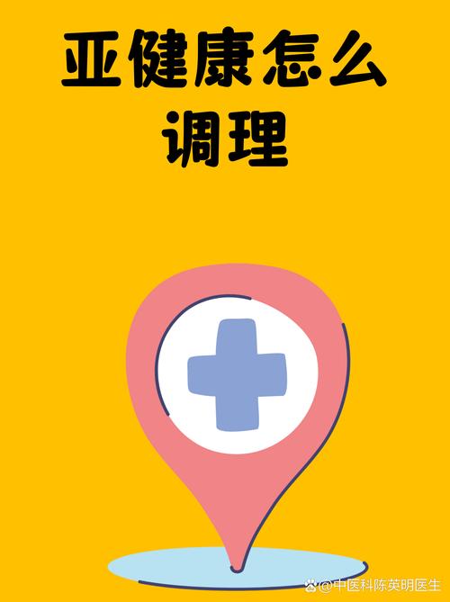 70多岁老人每天吃奇亚籽图标