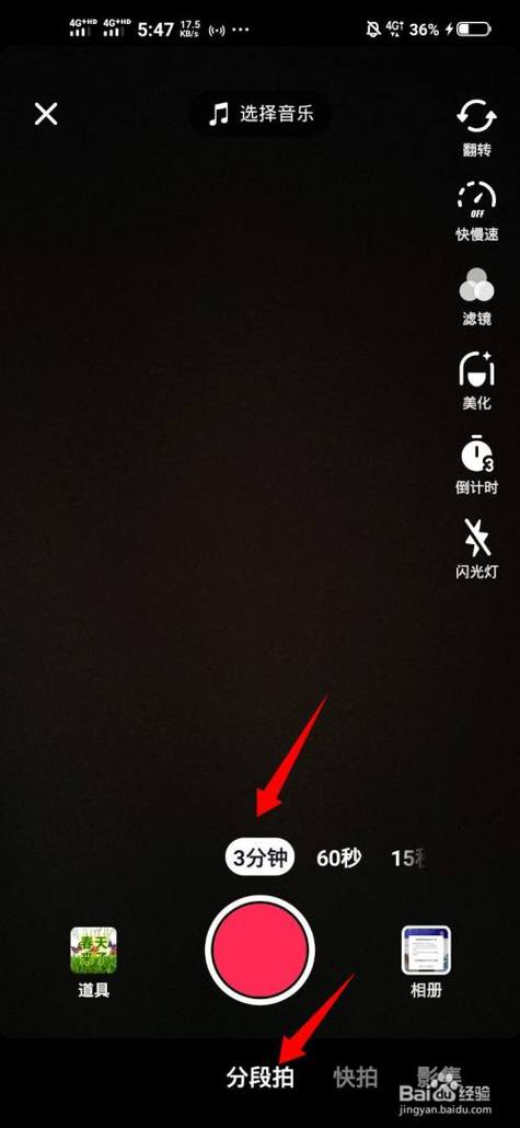 怎么拍游戏视频手机版截图