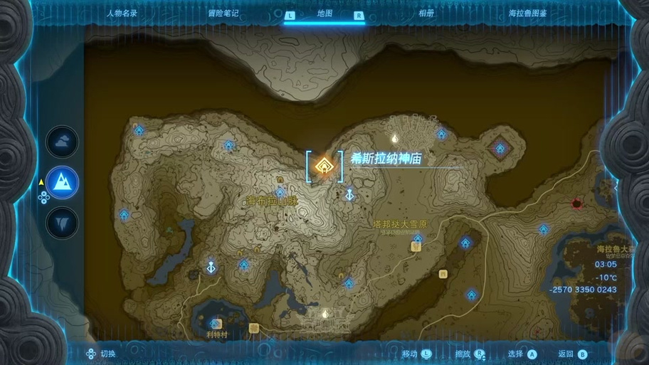 海布拉塔附近的神庙