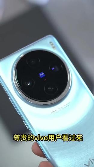 vivo手机自带镜头膜吗图标