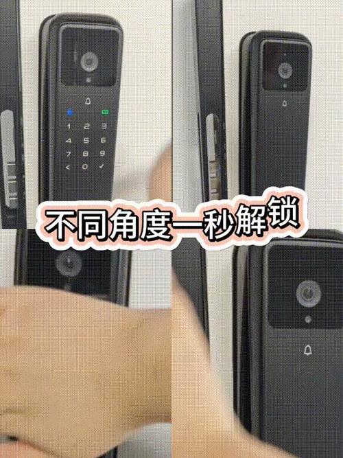 德施曼智能锁密码开锁步骤截图