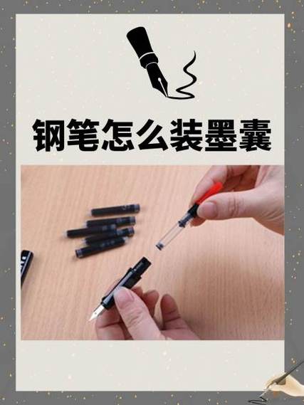 手沾钢笔墨怎么办图标