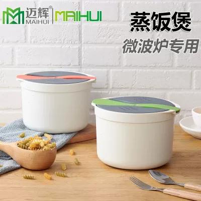 电饭煲蒸米饭是哪个功能键图标