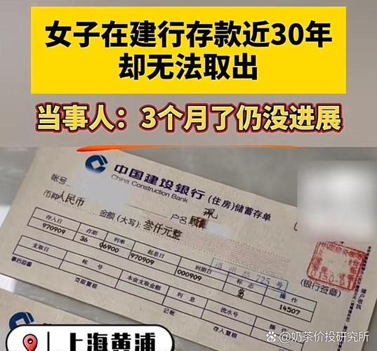 建行扣30元怎么解除截图