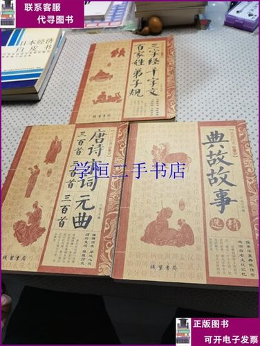 易读经典下载截图