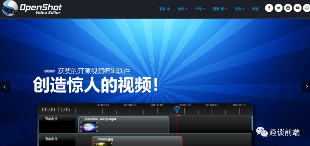 大片特效视频编辑器