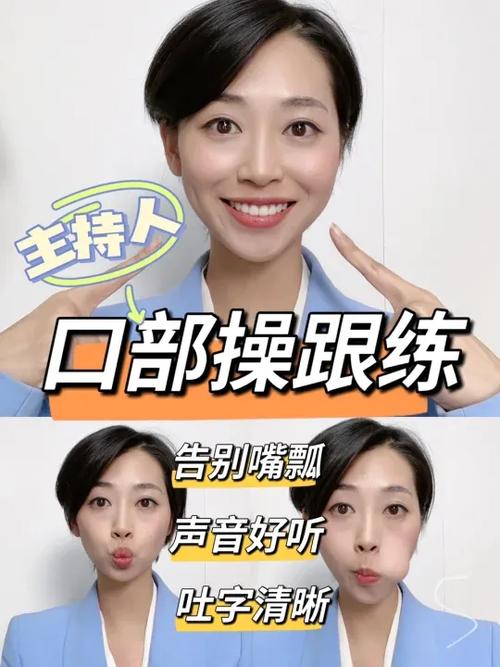 如何说话声音好听图标