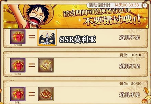 燃烧意志礼包码
