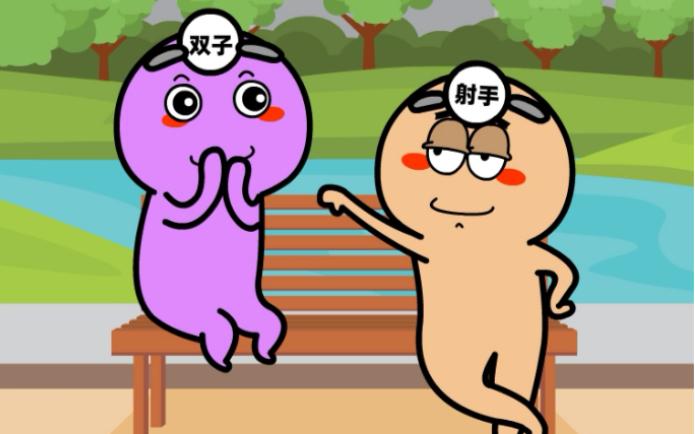双子和射手谁更爱谁图标