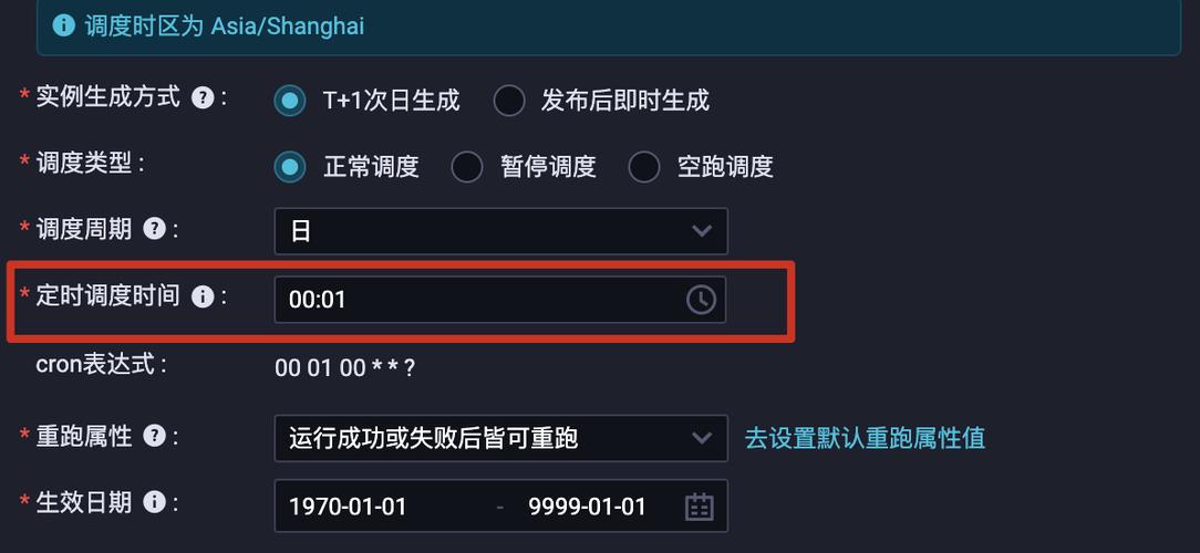 苹果手机屏幕时间怎么调整位置图标