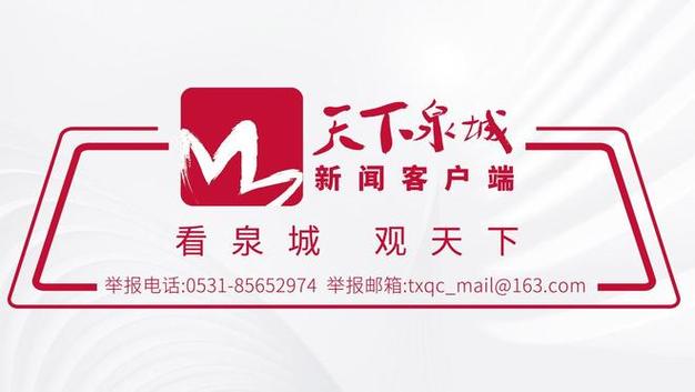 北京卫视手机客户端截图