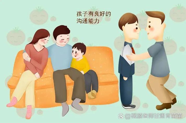 妹妹和老爸的结局是什么图标