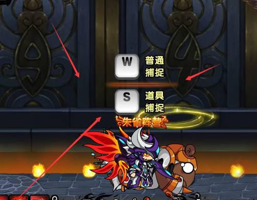 造梦西游4抓宠物攻略图标