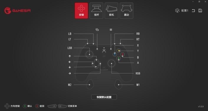 盖世小鸡手柄怎么连蓝牙图标