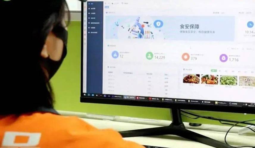 饿了么配送突然超范围图标