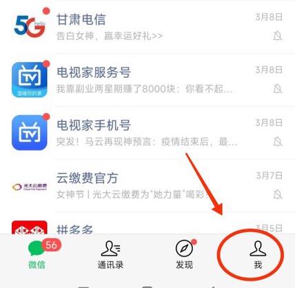 如何把照片发到网上图标
