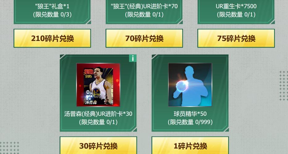 2kol升级要多少卡截图