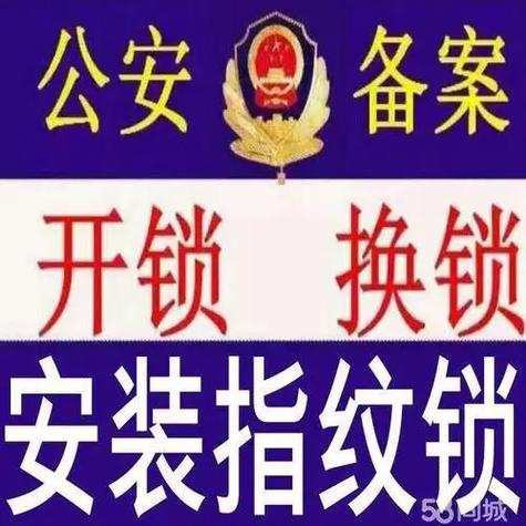 抖音锁头图案的含义图标