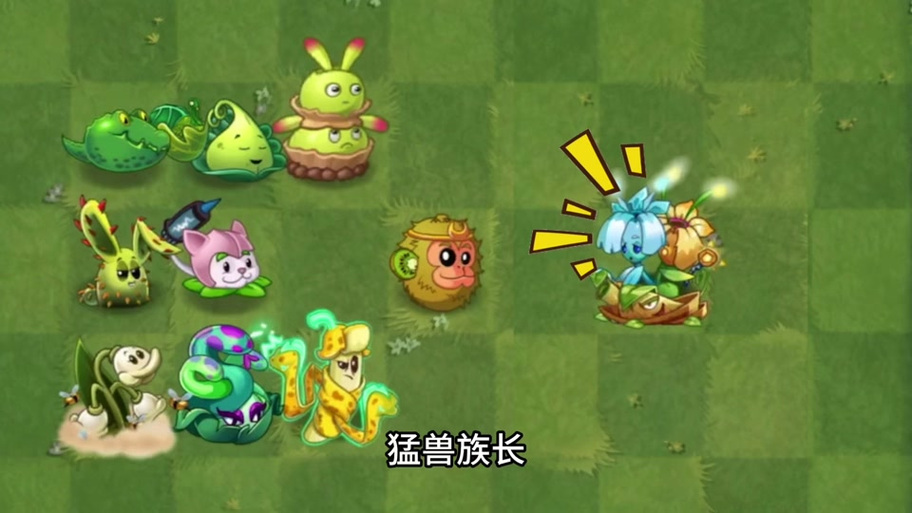 植物大战僵尸获得植物攻略图标