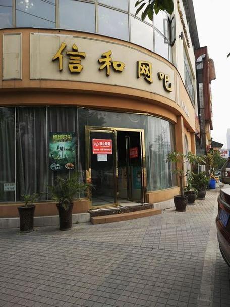 信和电话截图