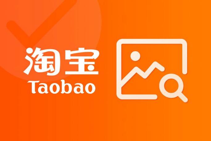 电商至尊宝app下载图标