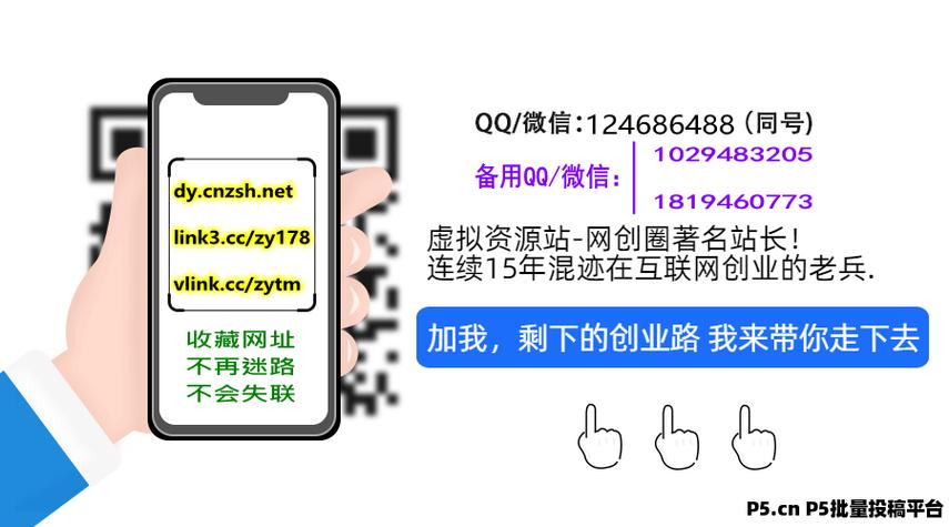 挂铁最厉害三个软件图标