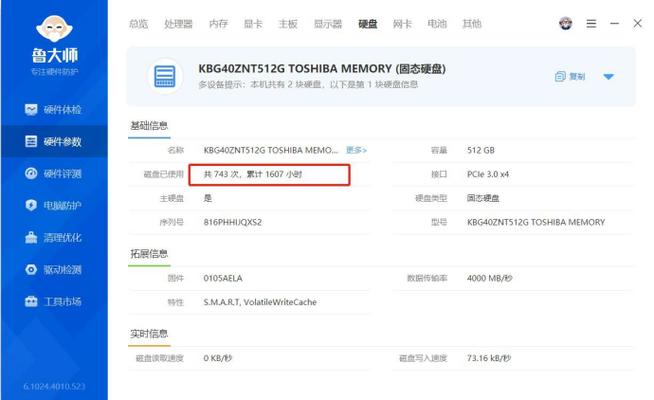 拯救者y7000独显图标