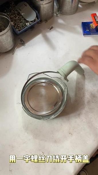 水壶把手拆卸教程视频图标
