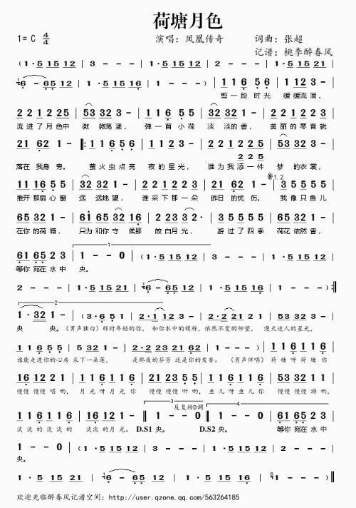 没有低音6的歌有哪些截图