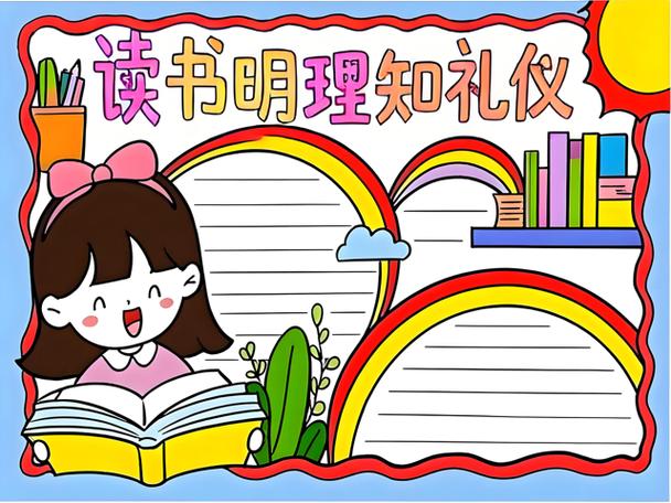 爱看阅读app 新版知书阅读图标