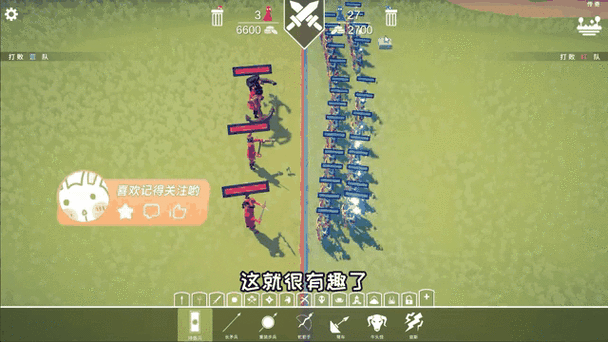 全面战争模拟器对战所有兵种图标