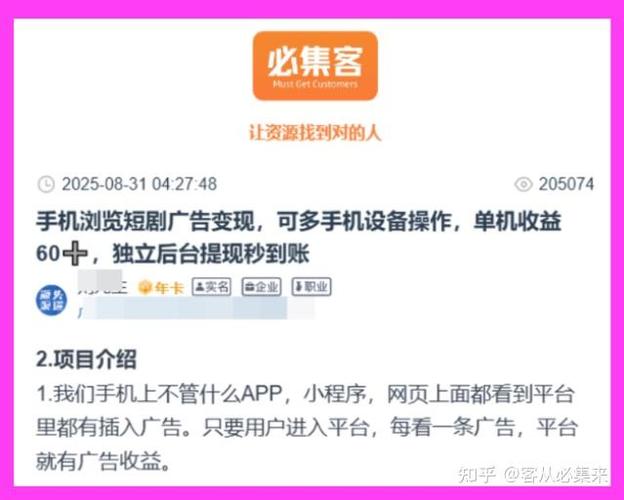 赚钱的大平台图标