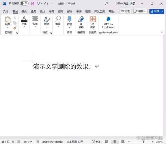 电脑如何删除打上的字图标