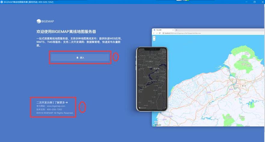 谷歌地图下载方法