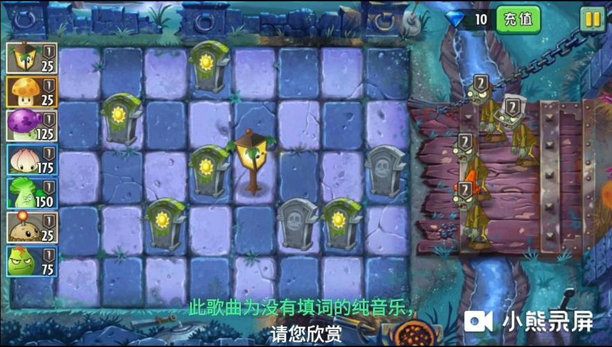黑暗时代第二十天困难图标
