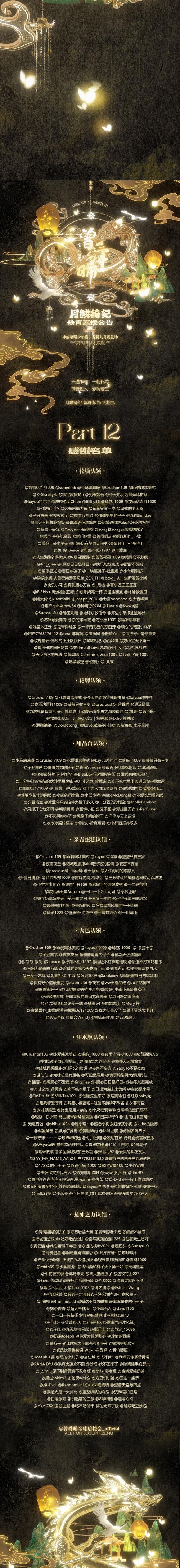 隽语先生投稿平台