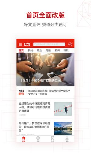 看新闻赚钱的app图标