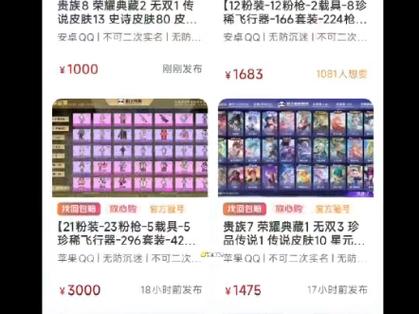 盼之买号靠谱吗截图