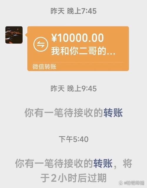 微信收款不报金额只响图标