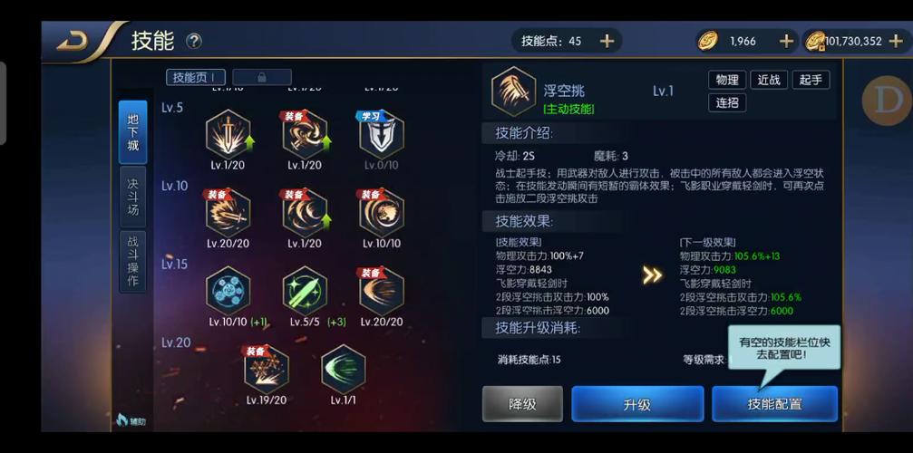 阿拉德之怒全屏秒杀脚本截图