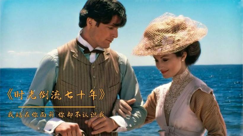 时空恋爱三部曲截图